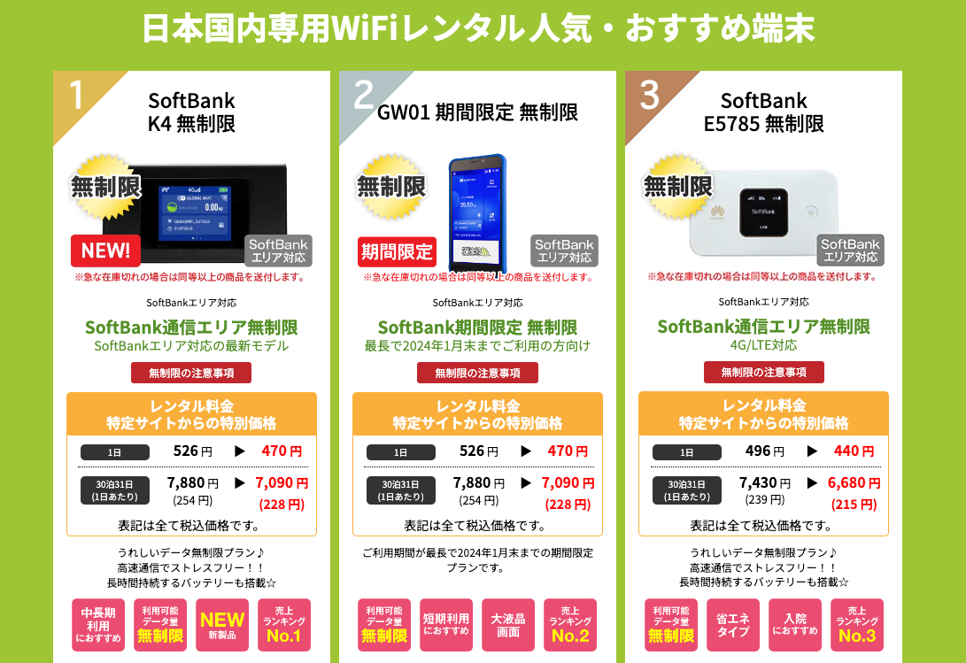 ディズニーリゾートWi-Fiガイド【フリーWi-Fiが使える場所と注意点を紹介】 | タワテラ1928号室